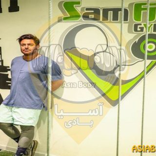 باشگاه سام فیت - آسیابادی